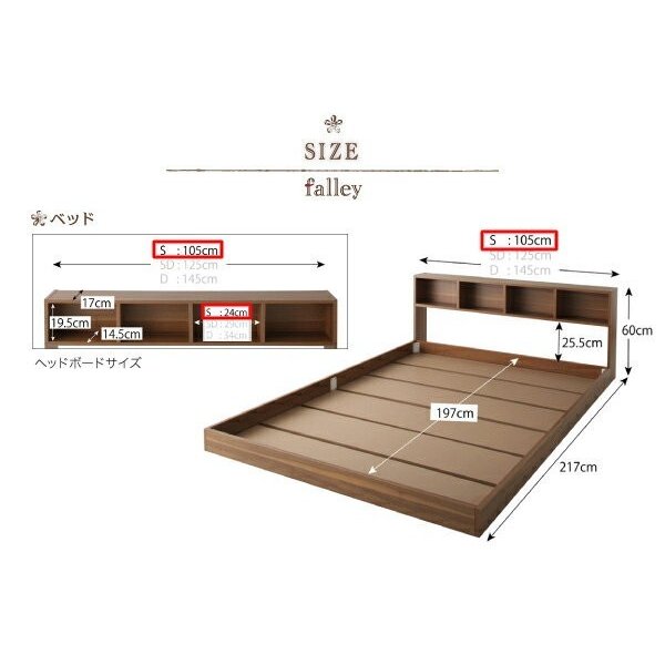 kag-42106 シングルベッド 一人暮らし マットレス付き ローベッド ロータイプ 低い 宮 棚 携帯 リモコン 収納 姫系 かわいい – アットカグ
