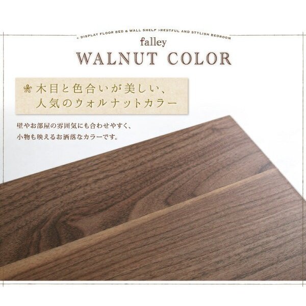 kag-42106 シングルベッド 一人暮らし マットレス付き ローベッド ロータイプ 低い 宮 棚 携帯 リモコン 収納 姫系 かわいい – アットカグ