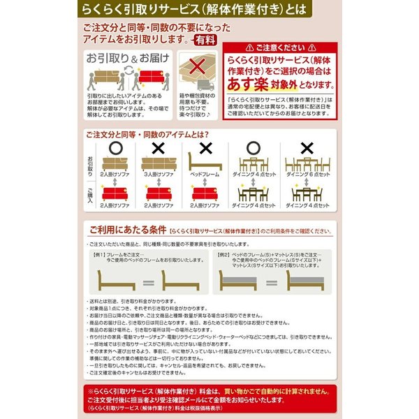 kag-42106 シングルベッド 一人暮らし マットレス付き ローベッド ロータイプ 低い 宮 棚 携帯 リモコン 収納 姫系 かわいい – アットカグ