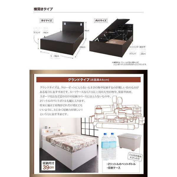 kag-46828 シングルベッド 一人暮らし フレームのみ 跳ね上げ式ベッド ガス圧 ベッド下 収納付き 大容量 宮 棚 携帯 収納 照明 ...