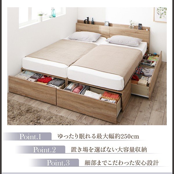 kag-53529 シングルベッド 一人暮らし マットレス付き チェスト ベッド下 収納 引き出し 大容量 連結可 つなげる 宮 棚 携帯 ...